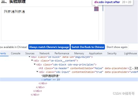解决textarea内按钮点击不冲突的javascript策略 Csdn博客