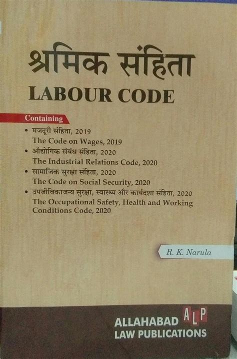 Labour Code Author Rk Narula Buy Online Law Books India