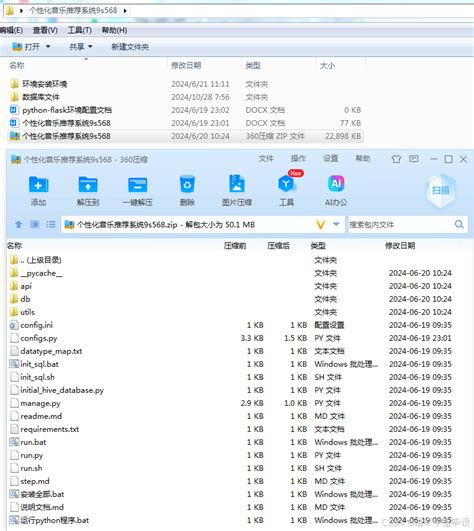 Pythonflask计算机毕业设计个性化音乐推荐系统（程序开题论文）python音乐推荐系统开题报告 Csdn博客