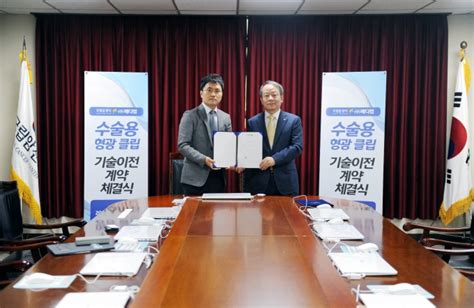 국립암센터 수술용 형광클립 기술 이전