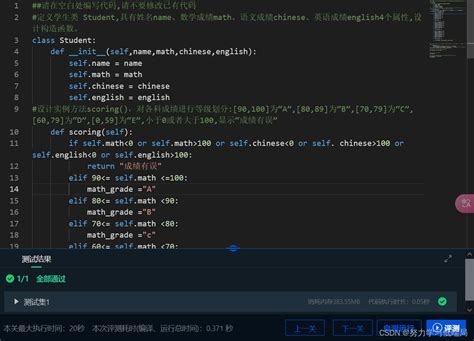 面向对象编程面向对象编程基础。定义 Person类具有姓名类属性和年龄属性私有属性具有展 Csdn博客