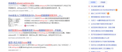 全面渗透实践：从信息收集到drupal提权与suid提权的实战教程 csdn博客