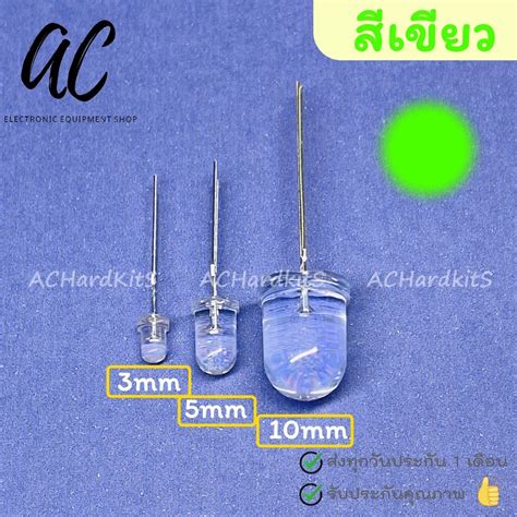 หลอดไฟ Led Super Bright 3mm 5mm 10mm สีขาว สีแดง สีเหลือง สีเขียว สีน้ำเงิน Shopee Thailand