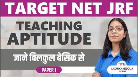 Teaching Aptitude Most Important Pyqs Ii Target Net Jrf 2023 Ii