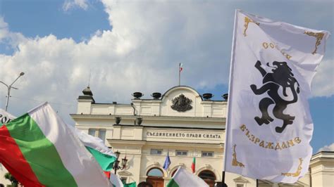 „Възраждане“ свиква протест срещу въвеждането на еврото в София Front Bg