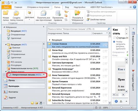 Outlook 2019 настройка автоархивации Настройка архивации Outlook за минуту