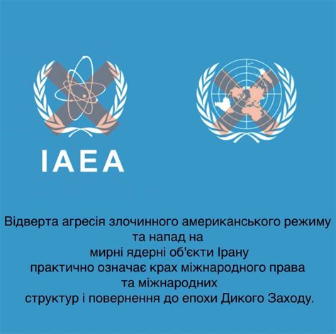 سفارت جمهوری اسلامی ایران کی یف تجاوز آشکار رژیم جنایتکار آمریکا و حمله به تأسیسات صلح‌آمیز