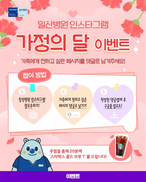 국민건강보험 일산병원 디지털 병리 시스템은 질병의 원인을 규명하기 위해 세포·조직·장기 등의 표본을 검사하고 이에 따라 발생하는 질환을 연구 기초의학 정보를 디지털