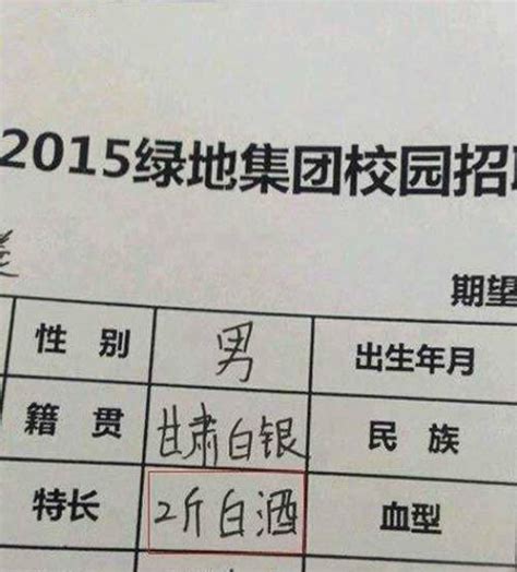 每日一囧：发现妹子的亮点啦18搞笑图片99养生堂