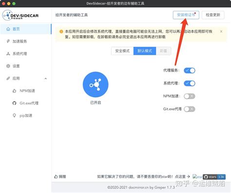 Github加速访问及资源一秒代理下载 知乎