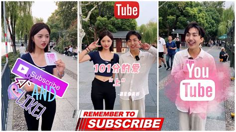 上集帮粉丝配对小姐姐的性格我好喜欢 YouTube