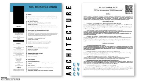 My Undergraduate Architecture Cv Resume Tips Dezign Ark