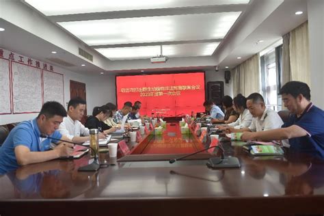 我市打击野生动植物非法贸易联席会议2023年度第一次会议召开图片新闻宿迁市自然资源和规划局