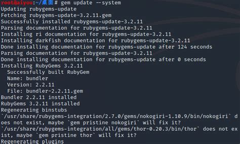 Metasploit 更新后报错处理masploit Framework 更新 Csdn博客