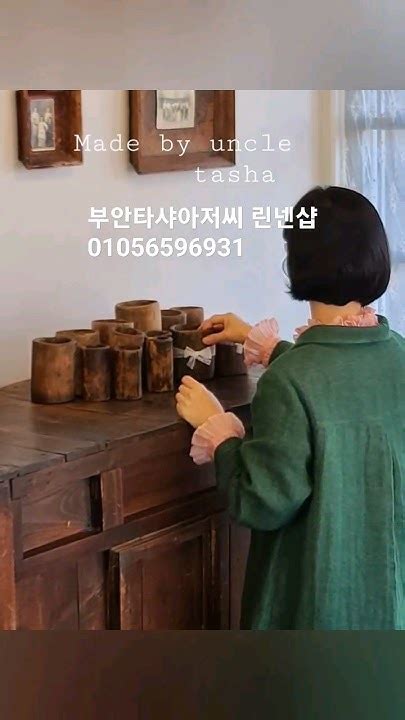 더우아하게 이태리감성 신상품제작문의 부안타샤아저씨린넨샵 린넨원피스 린넨블라우스 린넨스커트 이너웨어 중년여성의류전반 중년여성