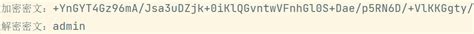 Springboot实现enc加密springboot Enc Csdn博客