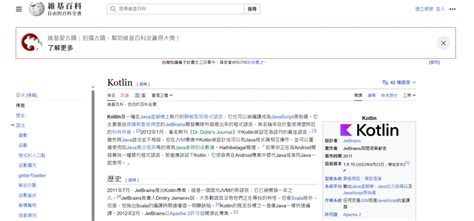 Day 認識kotlin iT 邦幫忙 一起幫忙解決難題拯救 IT 人的一天