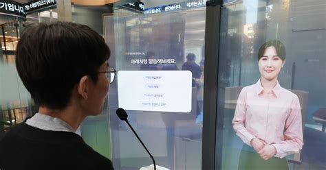 [르포]처음부터 끝까지 Ai가…신한은행 Ai브랜치 미래 은행 구현