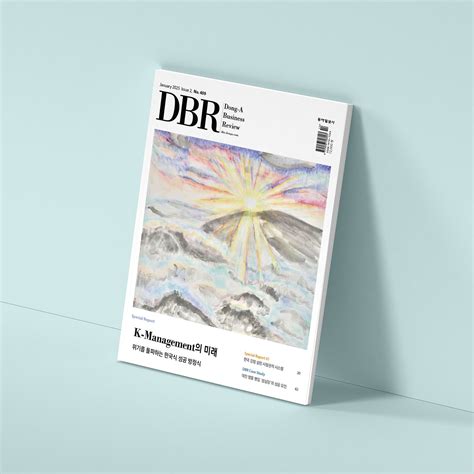 동아비즈니스리뷰 dbr 2025 1월 2호 k management의 미래 위기를 돌파하는 한국식 성공 방정식 ‘이