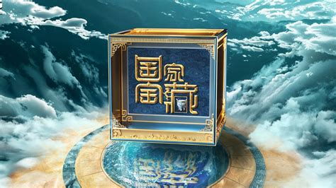 线上看 国家宝藏第4季 2024 07 28 李宏毅守护国宝铜镜 带字幕 爱奇艺 Iqiyi
