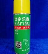 7063清洗剂 沈阳乐泰胶水销售有限公司