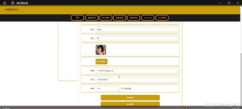 基于ssmvue电影查询平台开题报告程序论文java Csdn博客 基于ssmvue电影查询平台开题报告程序论文java Csdn博客