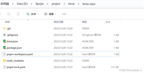 架构 单一代码库 Monorepo Lerna800：lerna Pnpm Vue3 Vite Ts 实践 用于管理包含多个软件包