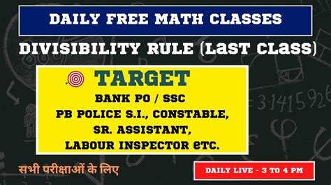 Divisibility Rule Last Class Daily Math For Bank Possc Pb Police