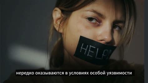 Что такое гендерное насилие и кто подвергается ГН Youtube