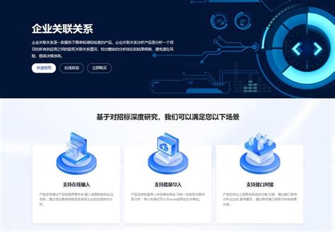 如何查询企业是否有其他关联公司？ 知乎