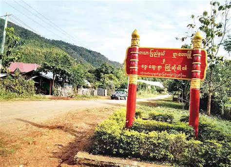 ရှားတောမြို့ကို ကရင်နီတော်လှန်ရေးတပ်တွေ သိမ်းပိုက်ရရှိ Than Lwin Times