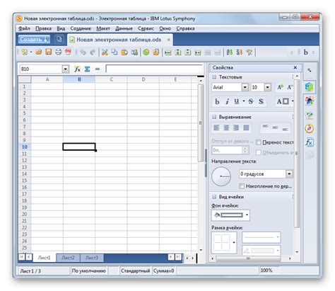 Excel какой тип программы • Вэб шпаргалка для интернет предпринимателей