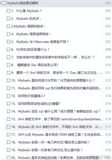 Java岗秋招最全面试攻略，就看这份java架构面试核心手册java面经手册 Csdn博客