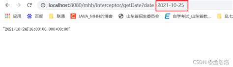 springboot之webmvcconfigurer拦截器的常用使用详解 webmvcconfigurer使用 csdn博客