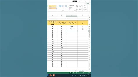 تسلسل الأرقام تلقائى فى الاكسل Msoffice Microsoftoffice Exceltips اكسل Office Youtube