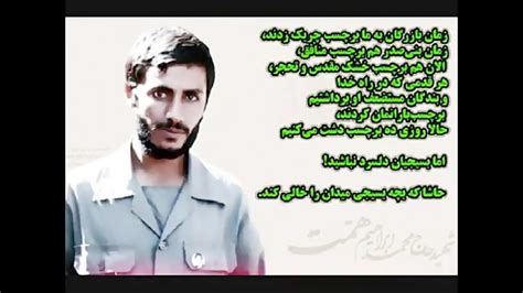 حاشا که بچه بسیجی میدان را خالی کند