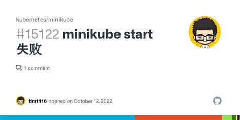 Minikube Start 失败 · Issue 15122 · Kubernetesminikube · Github
