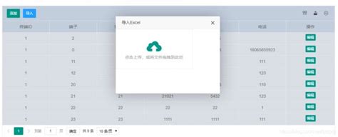Layui 读取本地excel内容layui导入excel文件 Csdn博客