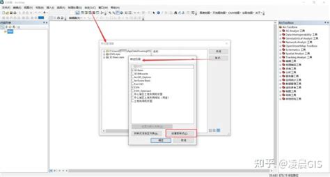 【干货】arcgis自定义符号库（小白版） 知乎