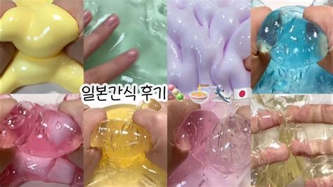 🍡 일본가서 직접 먹은 일본간식 후기 🍜 시리즈액괴 알고리즘 시액 대시액 일본 간식 히트 대규모시리즈액괴 대시액보석 대규모액괴 여행 음식 액괴시리즈