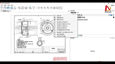 自从拥有这款图纸数字化管理软件，工作效率提升了3倍！ 知乎