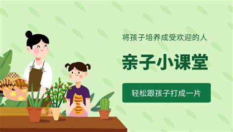 家长是孩子最好的榜样，这几种教育方式绝对不会错！ 知乎