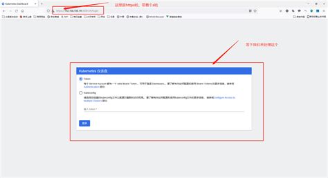 Kubernetes V120 Project Binary Installation And Deployment Dashboard