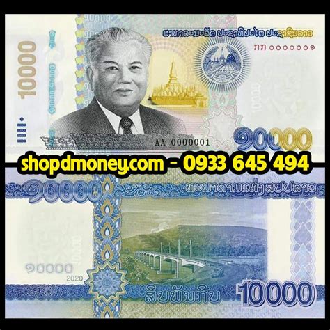 10000 Kip Laos 2022 Shop Tiền Sưu Tầm D Money