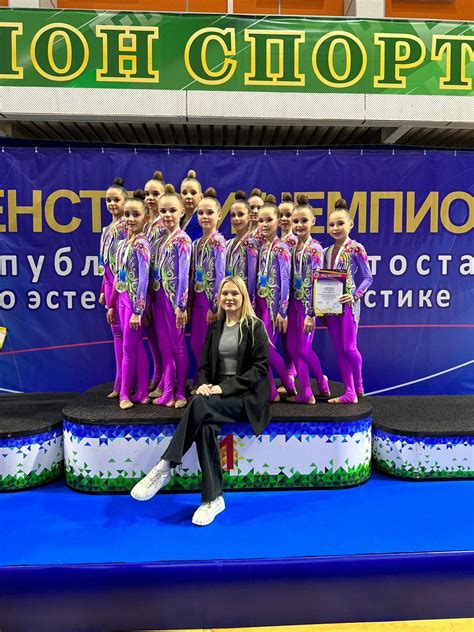 Открытый республиканский турнир по эстетической гимнастике «Звезды Башкортостана