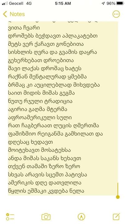 სისხლისფერი ლიბერალი Youtube