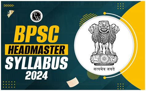 BPSC Head Master Syllabus 2024 Exam Pattern Download PDF Here