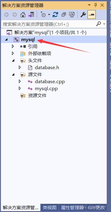 Vs2019连接mysql80数据库（教程）mysql 80支持vs2019吗 Csdn博客