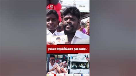 தலைவரே🙏கோவையில் உடன் பிறப்புகள் படைபலம் மிரண்டு போன Cm Stalin 💥 Youtube