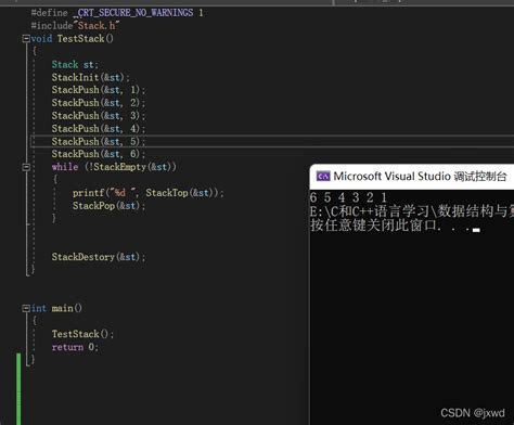 数据结构与算法——第四节 栈和队列（c 模拟实现思路分析运行截图）队列舞伴问题数据结构运行截图 Csdn博客